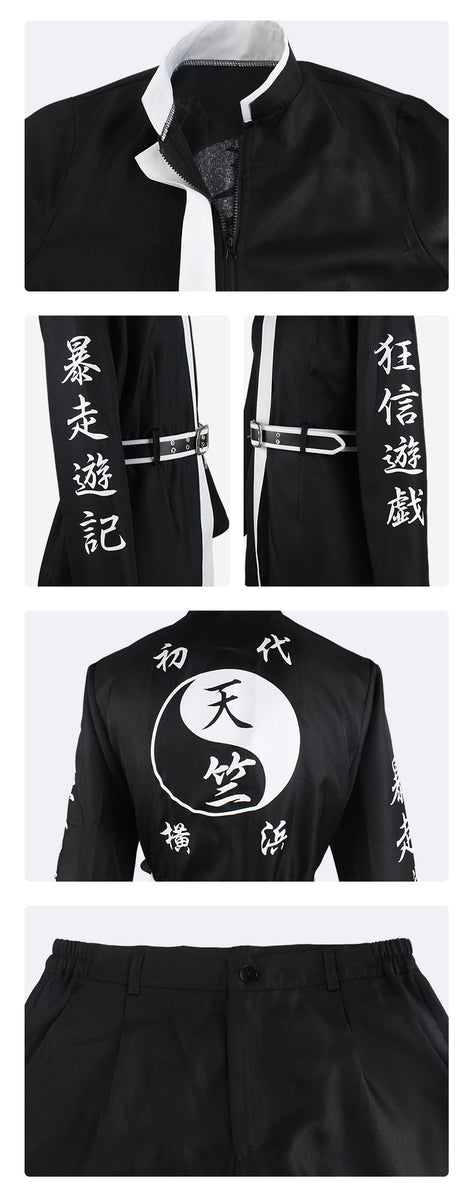 Rindo Haitani Uniform Costume+Wigs Whole Set Cosplay Costume Halloween ...