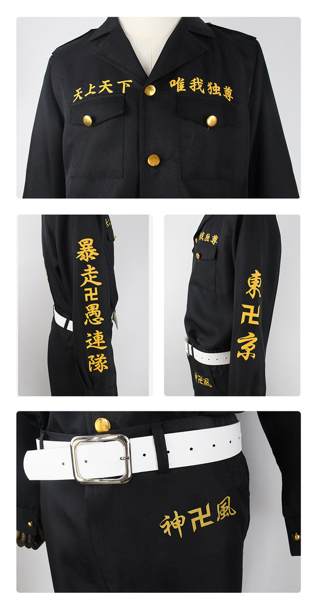 Tokyo Manji Gang Toman Uniform Costume Black Tokko-Fuku Halloween Cosp ...